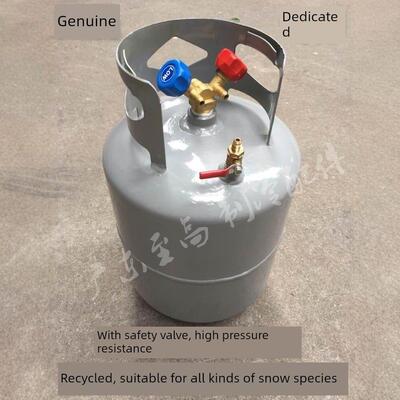 制冷剂回收罐R22 R134A R404A R410A 32制冷剂冷媒钢瓶氟收集瓶回