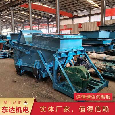 矿用给煤机煤矿用往复式给料机连续输送GLW330/7.5往复式给煤机