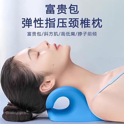 Cervical Massager Home Correction Device Prosperity Package