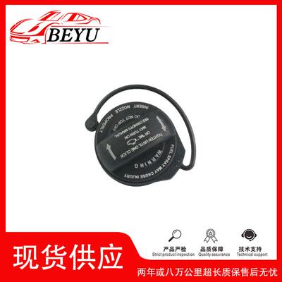 热销燃油箱内盖油箱盖5C0201550T5Q0201550L8K0201550N