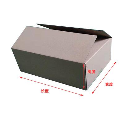 70cm长方形大号扁纸盒40cm快递运输包装箱5层超硬纸盒快递柜纸箱