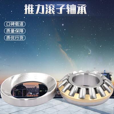 瓦房店 重型推力滚子轴承29418 29420 29422 29424 29426 29428EM