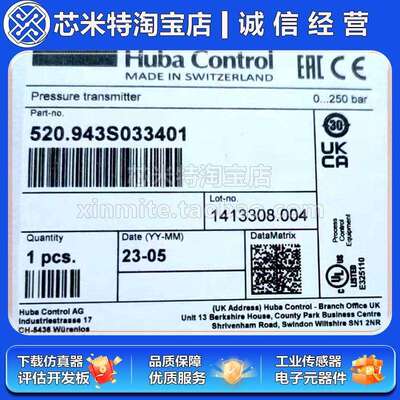 604.9010000瑞士HUBA富巴压力变送器520.943S033401 511943602745