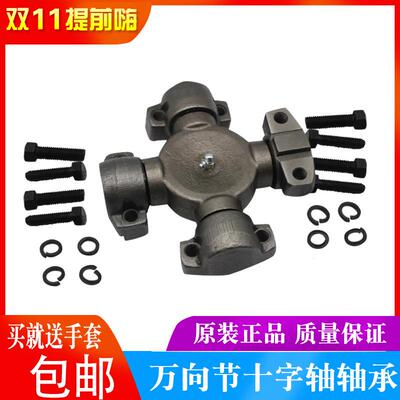 万向节十字轴承57X14257X1505916860X15262X1MIT4962XX160