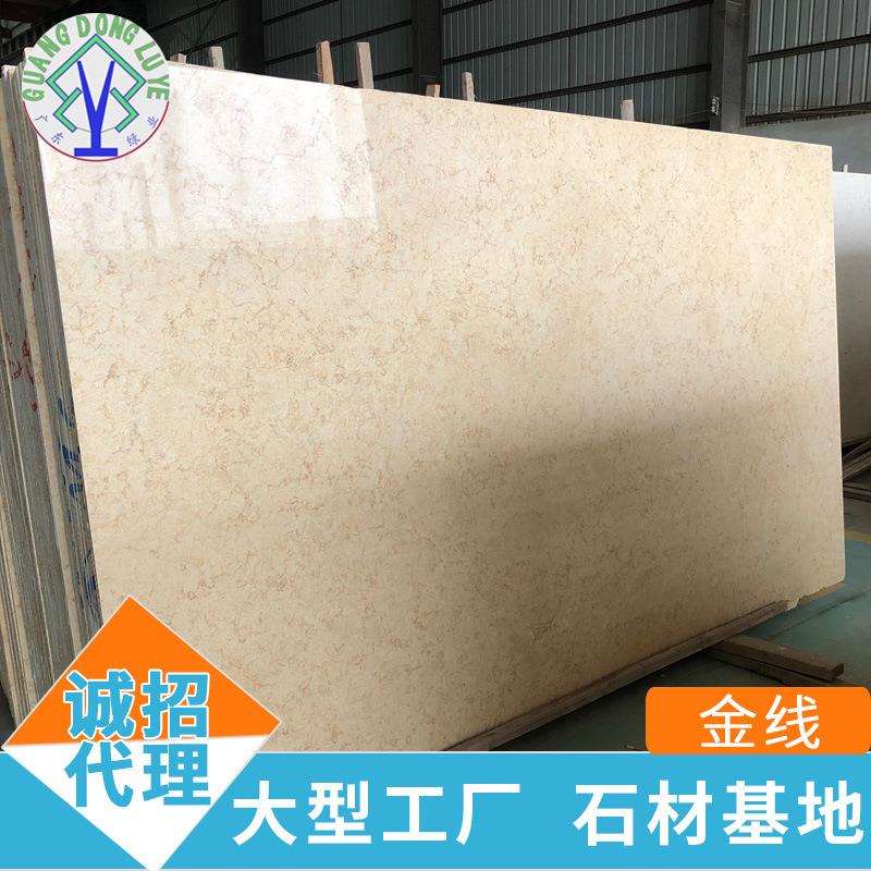 广州地区天然石材金线大理石大板窗台板过门石别墅楼梯扶手可来图