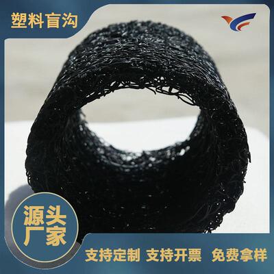 厂家RCP盲沟常年大量塑料使用时间长盲管模具防水排水
