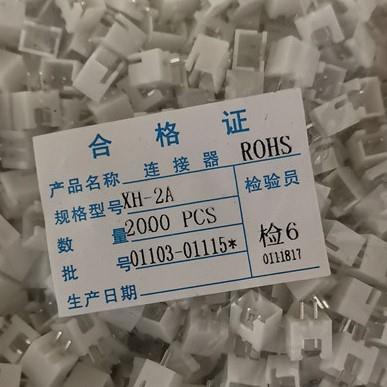 XH2.54直针插座 接插件 XH-2A-3A-4A-5A-6A-7A-8A-9A-10A-16P针座