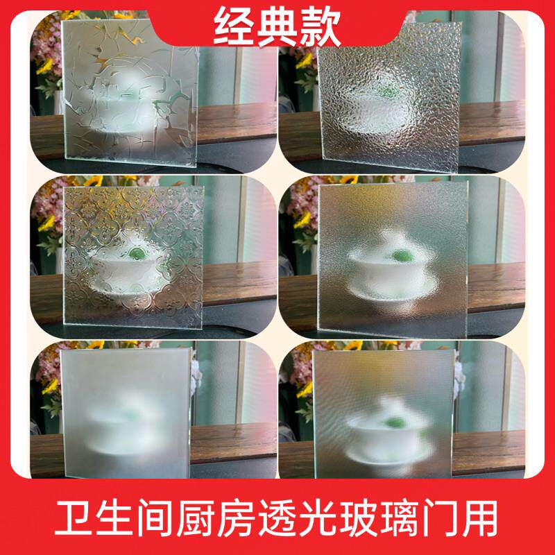 艺术压花玻璃定制屏风隔断化妆室厨房门玻璃弧形圆形室内透光窗户