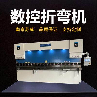 数控液压40吨折弯机63T2500小型普通折弯机电液伺服100吨折弯机