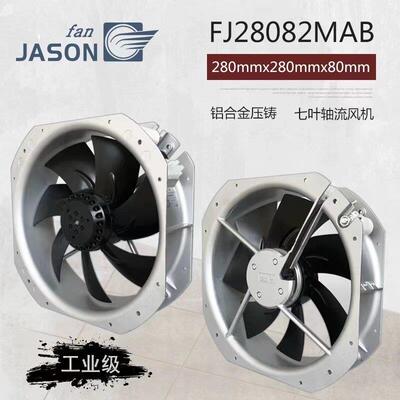 全新JASON FJ28082MAB FJ22082MAB AC230V机柜金属28081风扇28083