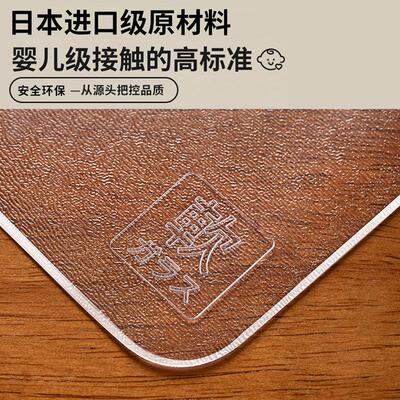 加厚！中式木透新明实桌餐垫防水防油免洗防15652烫软玻璃红木茶