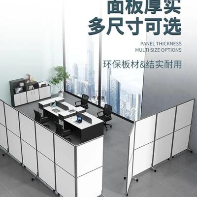 办室移动遮屏风断墙可折叠防公疫挡板工厂车间活动屏隔WE-951风客