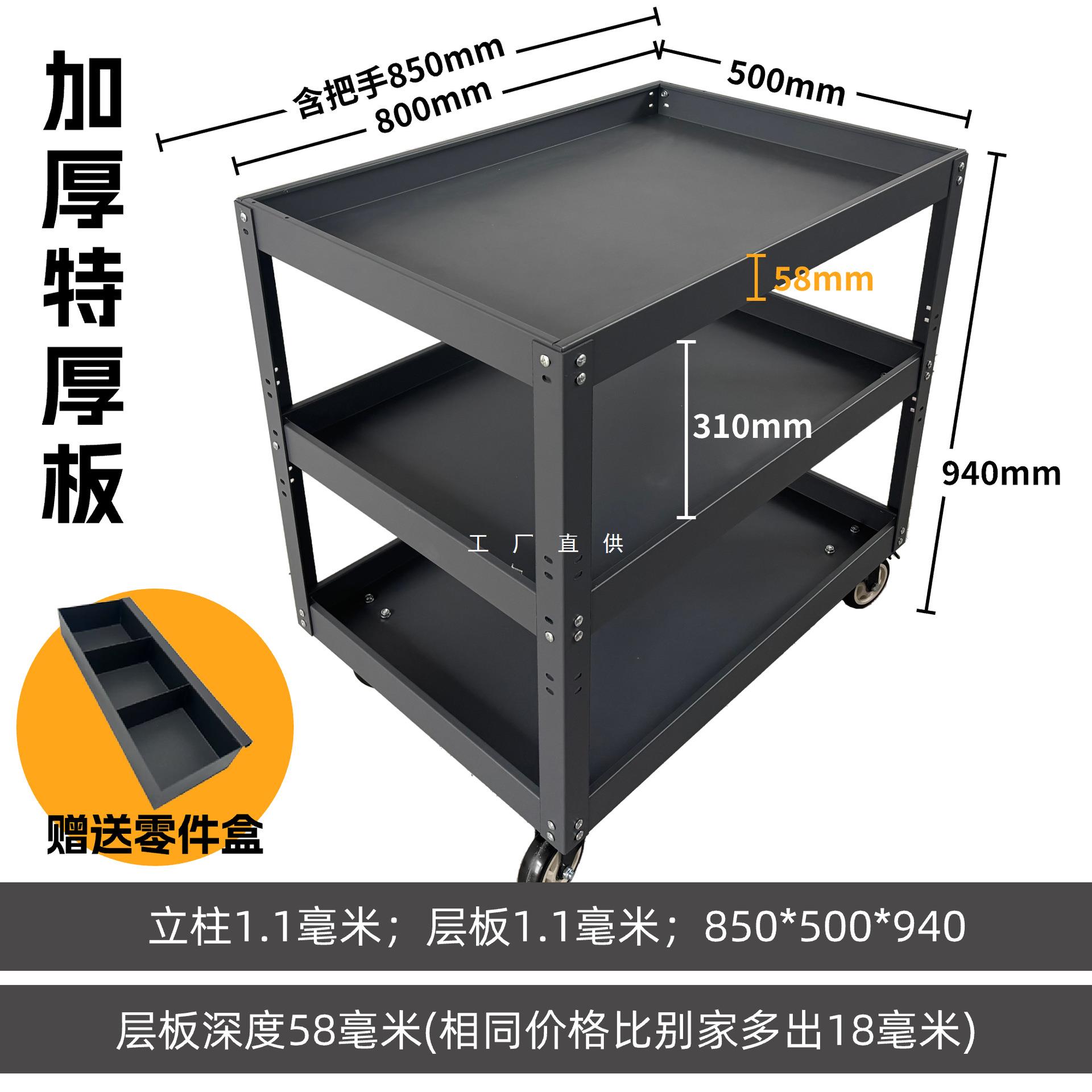 工具车手推车汽修抽屉式多功能车间维修三层移动修车收纳架子其它