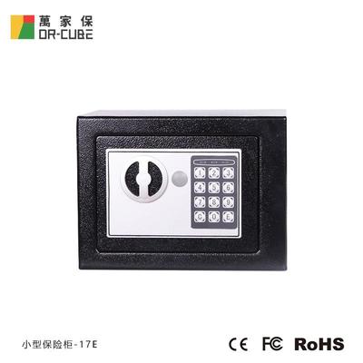 万家保-17E小型家用保险柜防盗办公保险箱投币酒店儿童存钱罐