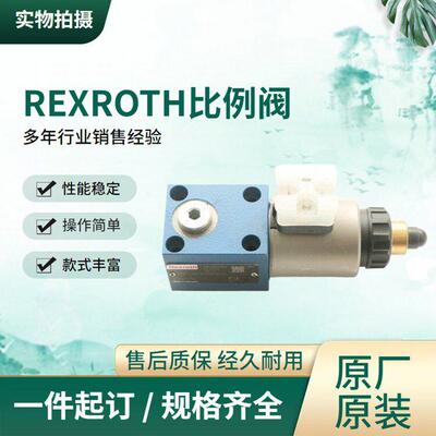 REXROTH力士乐直动式溢流阀DBET-6X/315G24K4V