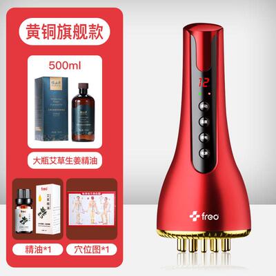 高档REO疏电动黄经络刷按摩全身通用通揉肚子腹部刷腿刮F痧铜仪器