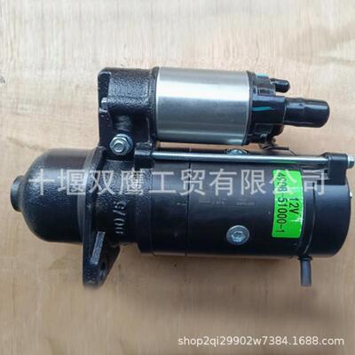 柳工轮式装载机、混合机SP110036/4908-51000-1起动机