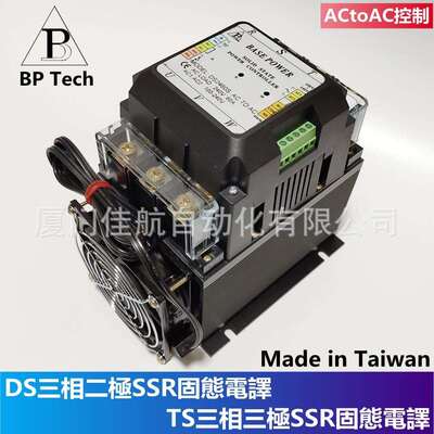 臺灣220VSSR固態繼電器DS2460SDS2475SDS24100SBASEPOWER