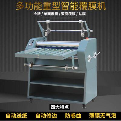 重型覆膜机8670B钢棍输送带送纸防卷曲8670C（油压）自动修边