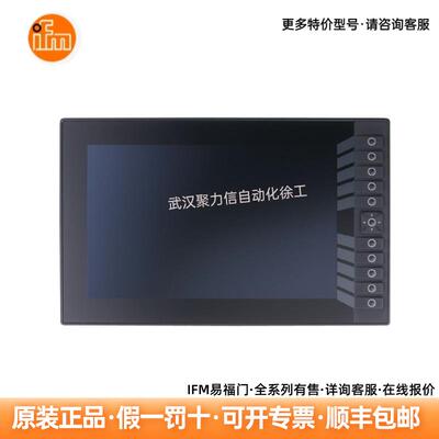 IFM 易福门 CR7021用于控制移动车辆和工程机械系统可编程图象显
