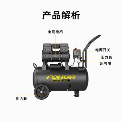 SP-1490W无油压低空泵压机FH-1490W40L小型高气音木工喷涂空气压