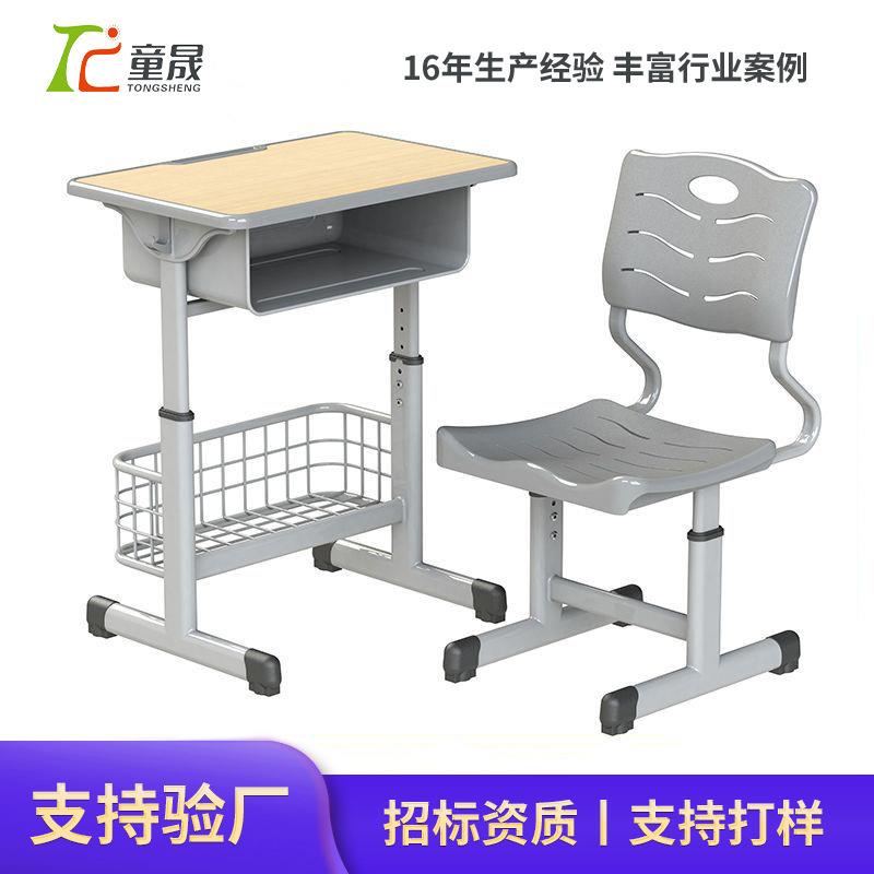 儿童学习桌 儿童可升降书桌 中小学生课桌椅写字台多功能学习桌椅