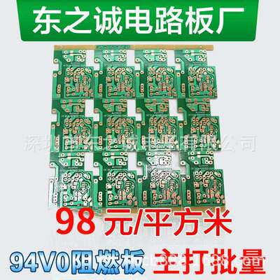 FR422FPCB铝基板球泡灯铝基板制作电路板广州OSP