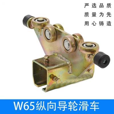 移门滑轮滑轨W65吊滑车焊接平衡器吊轨500KG悬臂吊推拉重型滑轨