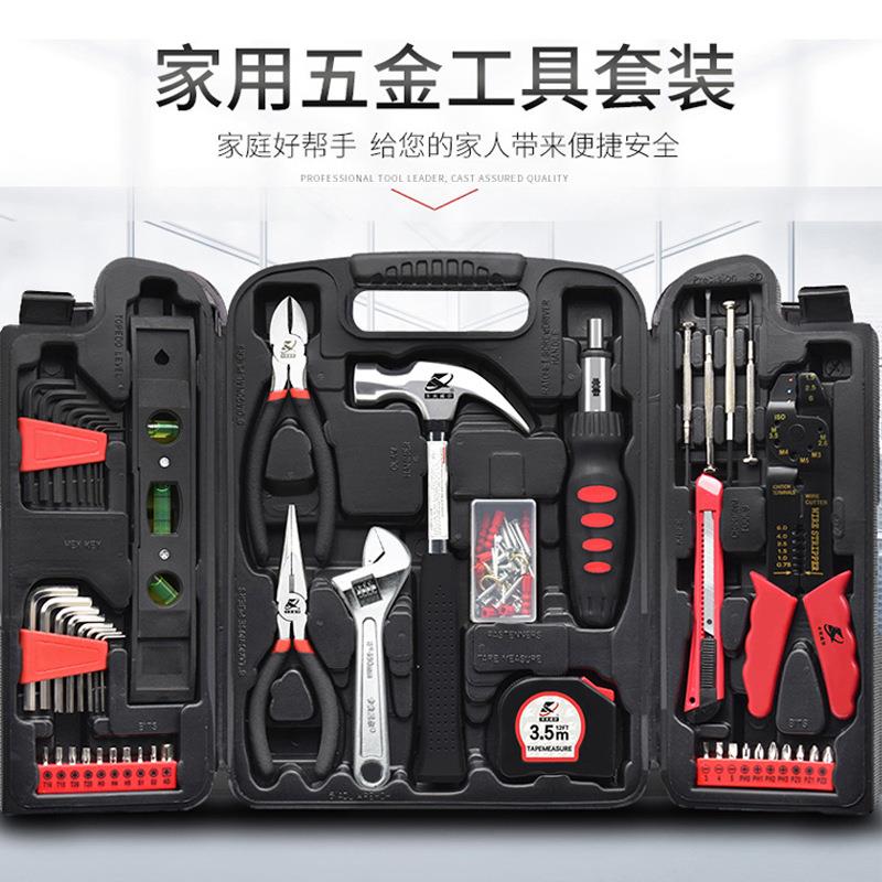卡夫威尔家用工具组合套装五金工具箱锂电池电钻冲击钻电动螺丝刀