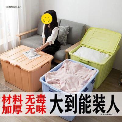 35L特号储物箱加箱厚整理箱子塑料收纳箱装0大衣服被pxx60326子周