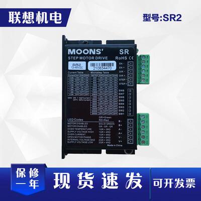 SRX02-E上海鸣志28/35/42步进马达驱动器SR2-PLUS和SR2步进控制器