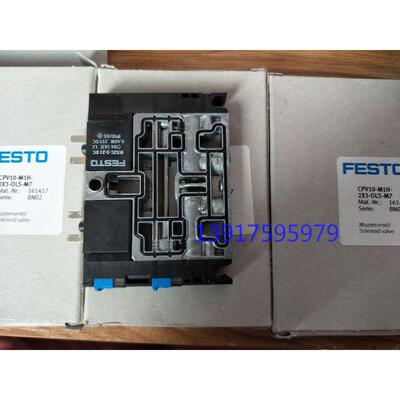 费斯托 FESTO 电磁阀  CPV10-M1H-2X3-OLS-M7 161417  现货