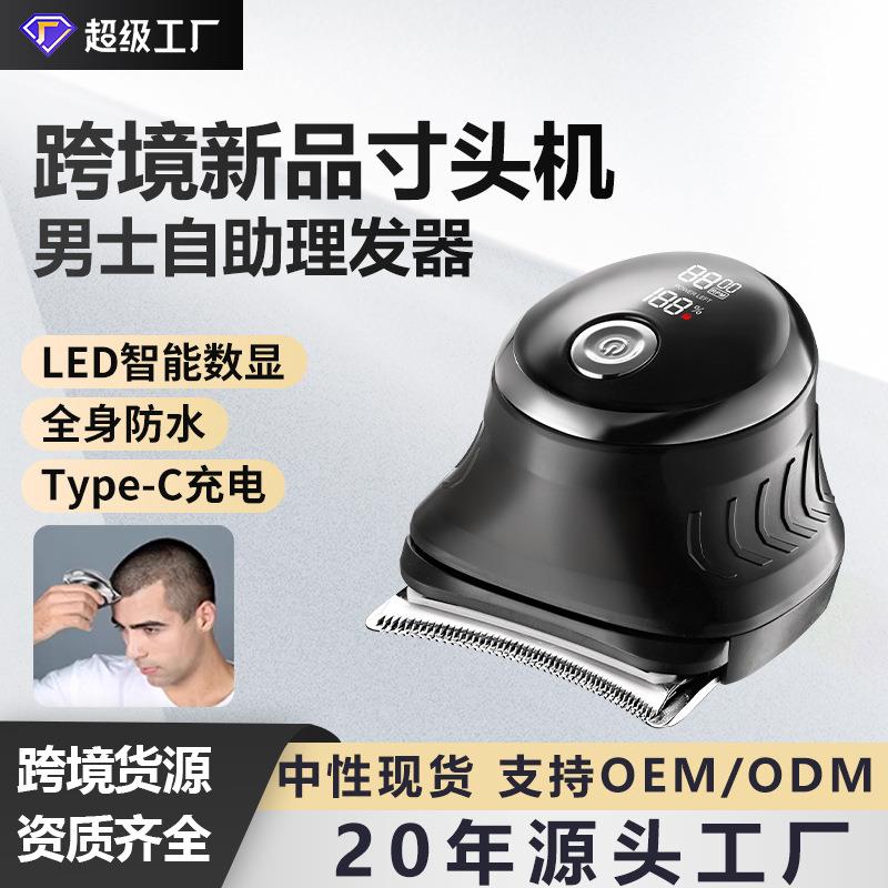 跨境理发神器自己剪男士寸头机电推子理发器家用刮自助剃头刀平头