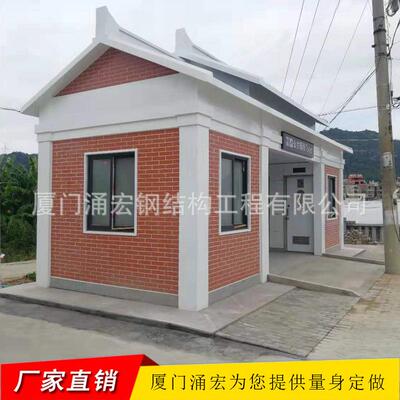 泉州移动环保公厕漳州公园移动厕所龙海成品移动公厕智慧厕所