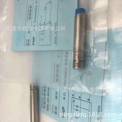 供应BD5-S1-M18S传感器BD5-S2-M18S ND8-S1S1-M18 ND8-S2S1-M18