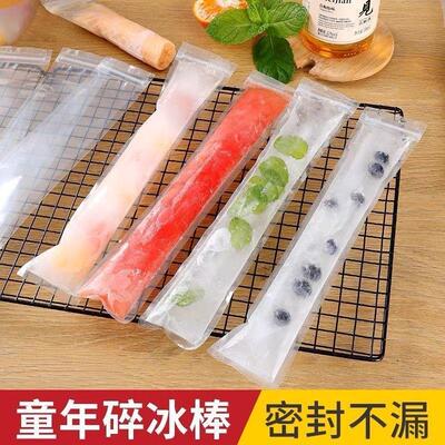DIY popsicle bags, disposable ice packs, juice preservation