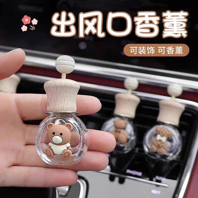 Car Air Vent Perfume Bottle, Empty Volatile Scent Diffuser,