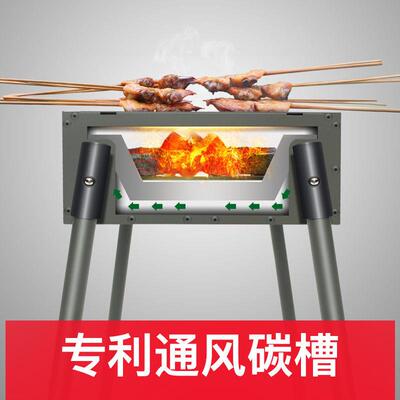 加厚户外CZ-8026烤炉家木炭烧烤烧架户用外工野外碳烤炉烤肉具炉