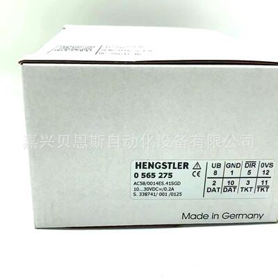 0565275 AC58/0014ES.41SGD德国亨士乐HENGSTLER原装进口编码器