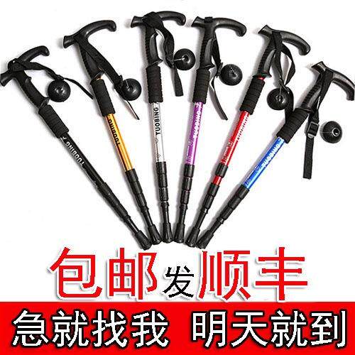 双板滑雪杖铝合金便携户外野营拐杖4节拐棍碳素徒步滑雪手杖