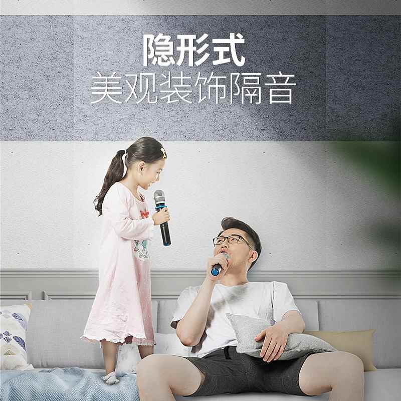 新款直销隔音门贴墙贴自粘板窗户房门隔音神器卧室家用静音棉2cm3
