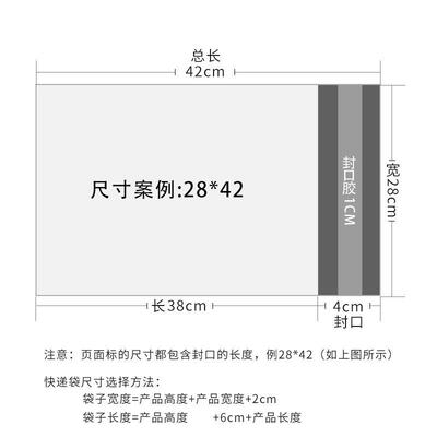 YSP5*不4cmOPP干自塑粘胶袋横开口透明料袋文胸包装袋胸罩袋双5丝