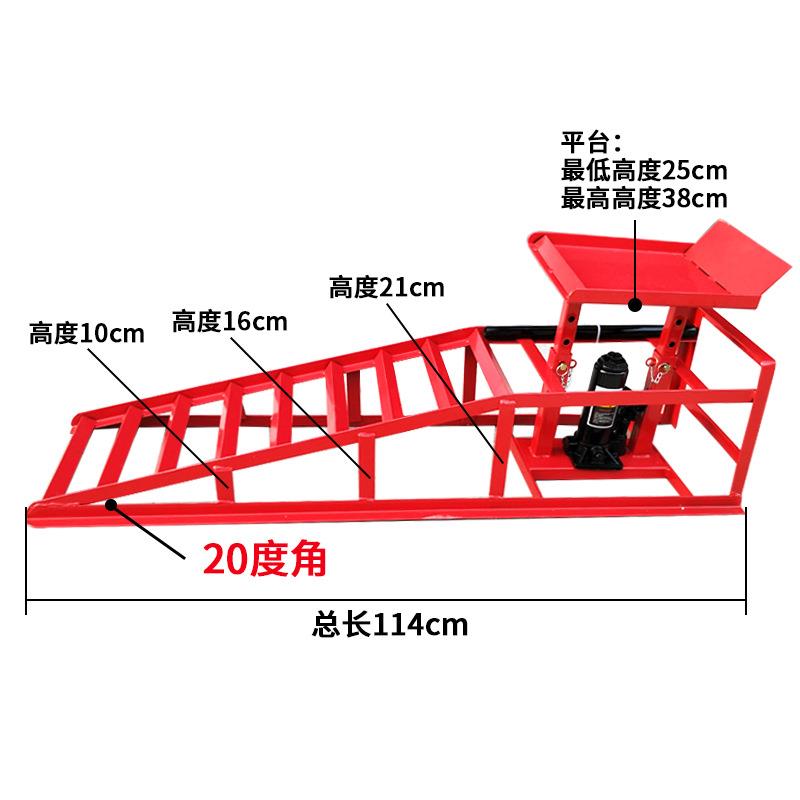 汽保MM—0008斜坡支换机油支架保养养坡道维修工具车汽修坡道道架
