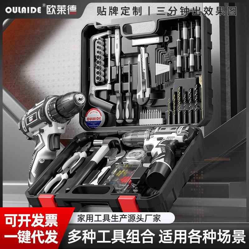 礼品工具箱便携式车载工具套件日常维修五金组合家用工具套装大全