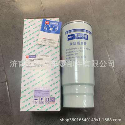 玉柴国六发动机柴油预滤器8013G1-1105350联合重卡乘龙柴滤芯