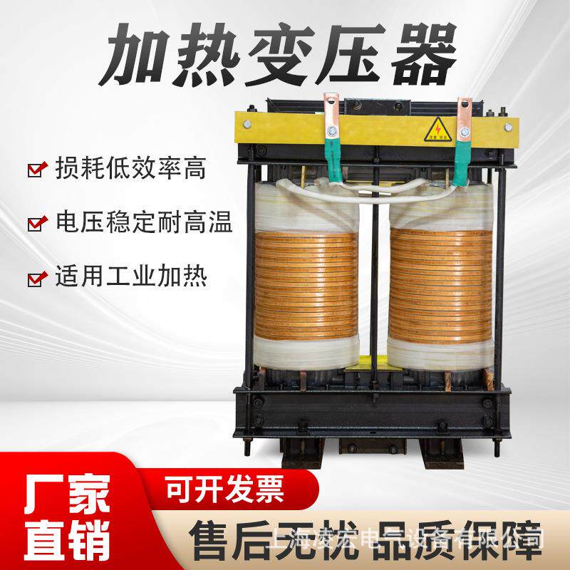 单相低电压大电流硅钼棒加热变压器电炉380v220v转24v36v60节能