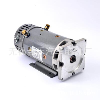 剪叉式高空作业平台24V/48V4KW大功率高转速液压直流叉车电机