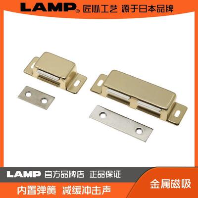 lamp蓝普五金 带弹簧磁吸 橱柜门用磁碰金色 强吸力柜吸 SB11