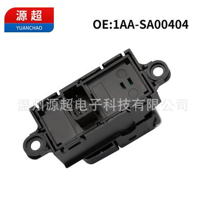 适用马自达CX4电子手刹开关GV9S-66-EPO按键P字按钮A1AA-SA00404