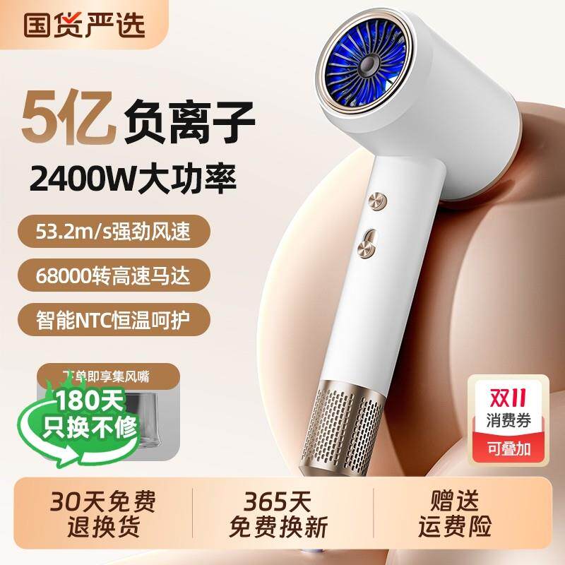 高速吹风机家用负离子护发静音速干大功率宿舍学生电吹风筒大风力